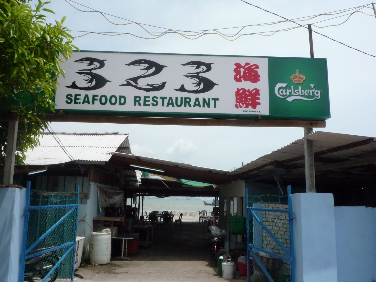 323 Seafood Restaurant, Seafood cuisine at Butterworth, Penang | Foodcrush