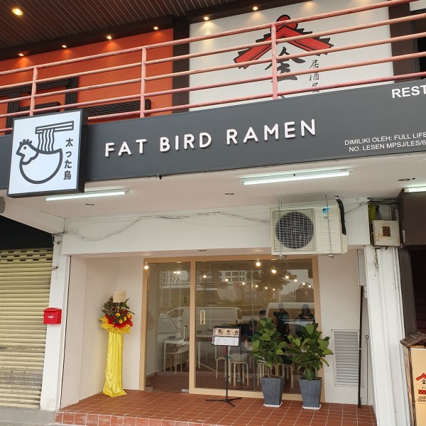 Fat Bird Ramen, cuisine at Kuala Lumpur, Kuala Lumpur | Foodcrush