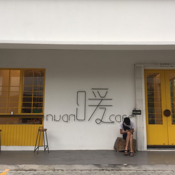 Nuan Cafe, Cafe cuisine at Kuala Lumpur, Kuala Lumpur | Foodcrush