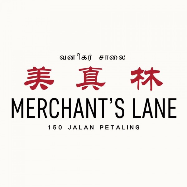 Merchant's Lane 美真林, Multi-Cuisine cuisine at Pj, Kuala Lumpur | Foodcrush