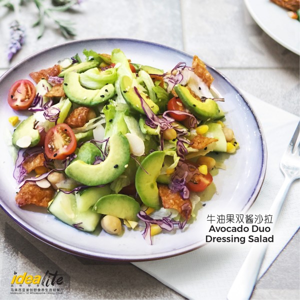 Idealite Vegetarian (e-Gate), Vegetarian cuisine at George Town, Penang ...