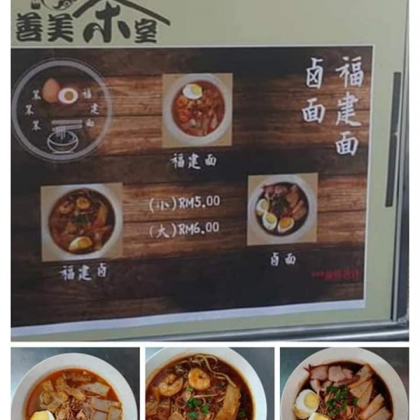 Zhen Shan Mei真善美茶室, Chinese Food Court cuisine at Sungai Petani, Kedah ...