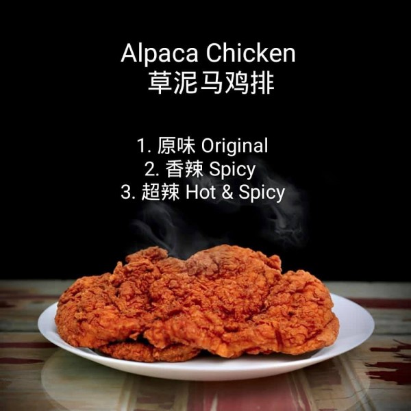 Alpaca Chicken, Local cuisine at George Town, Penang | Foodcrush