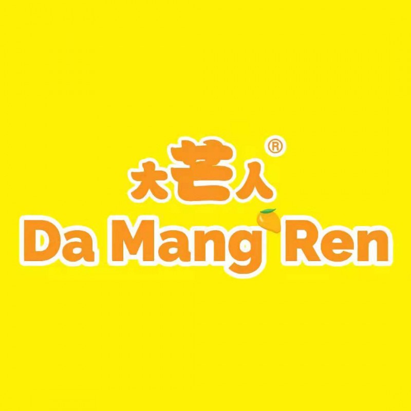 大芒人 Da Mang Ren, Beverage cuisine at Seri Kembangan, Kuala Lumpur ...