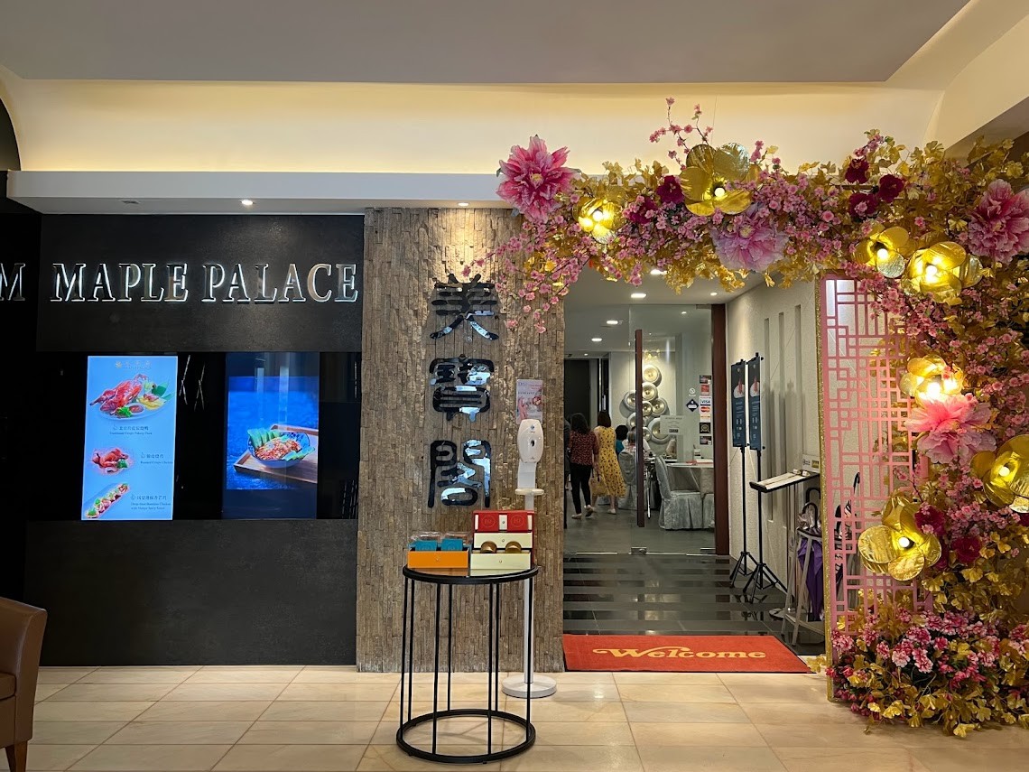 Maple Palace Chinese Restaurant, Chinese Asian Fusion Cantonese Fine ...