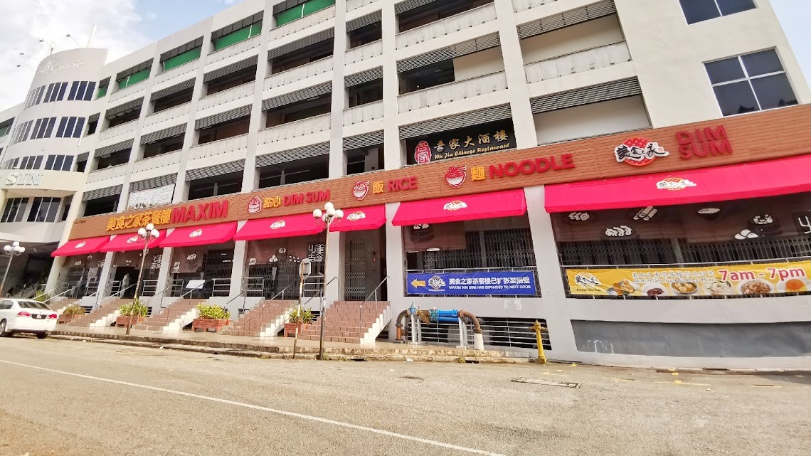 Maxim Dim Sum Pekaka 美食之家茶餐楼, Chinese Dimsum cuisine at Gelugor, Penang ...