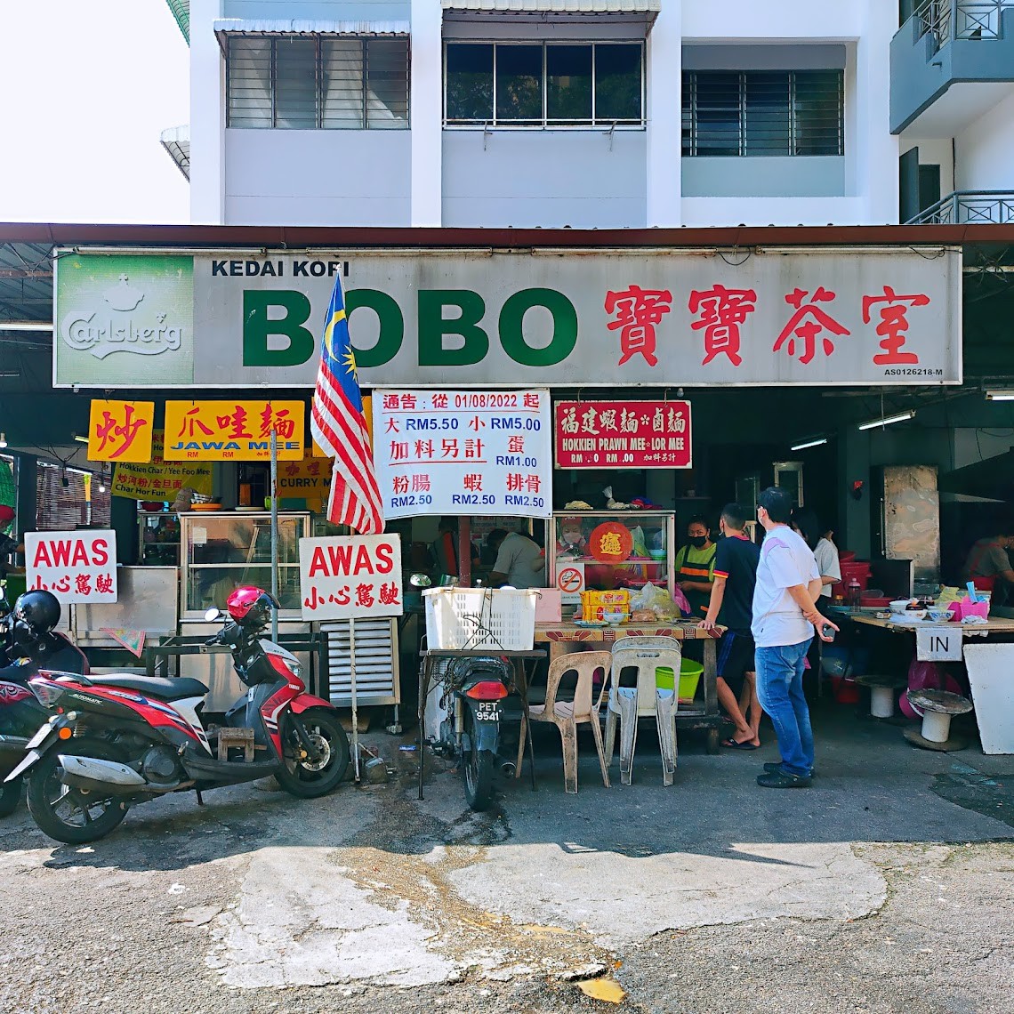 Kedai Kopi Bobo 寳寳茶室, Coffee Shop cuisine at Bayan Lepas, Penang ...