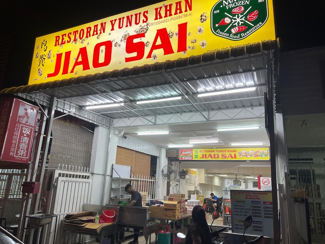 Restoran Yunus Khan - Jiao Sai (鸟粪）, Hawker cuisine at George Town ...