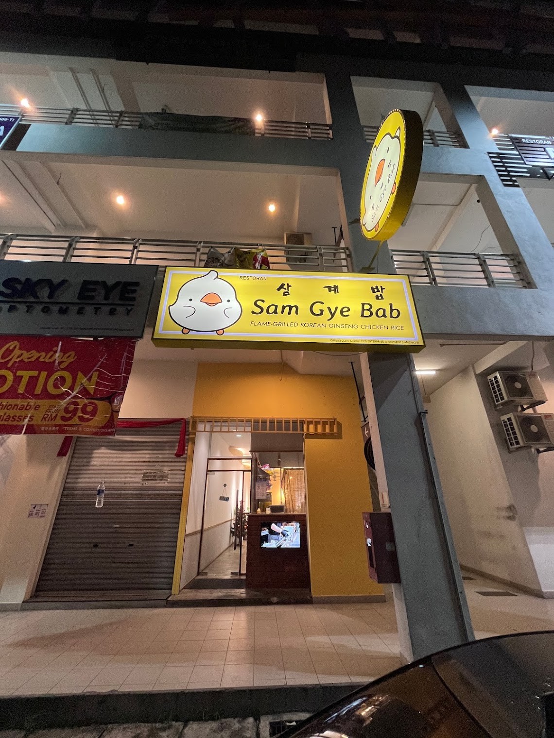 Sam Gye Bab, Korean cuisine at Bayan Lepas, Penang | Foodcrush