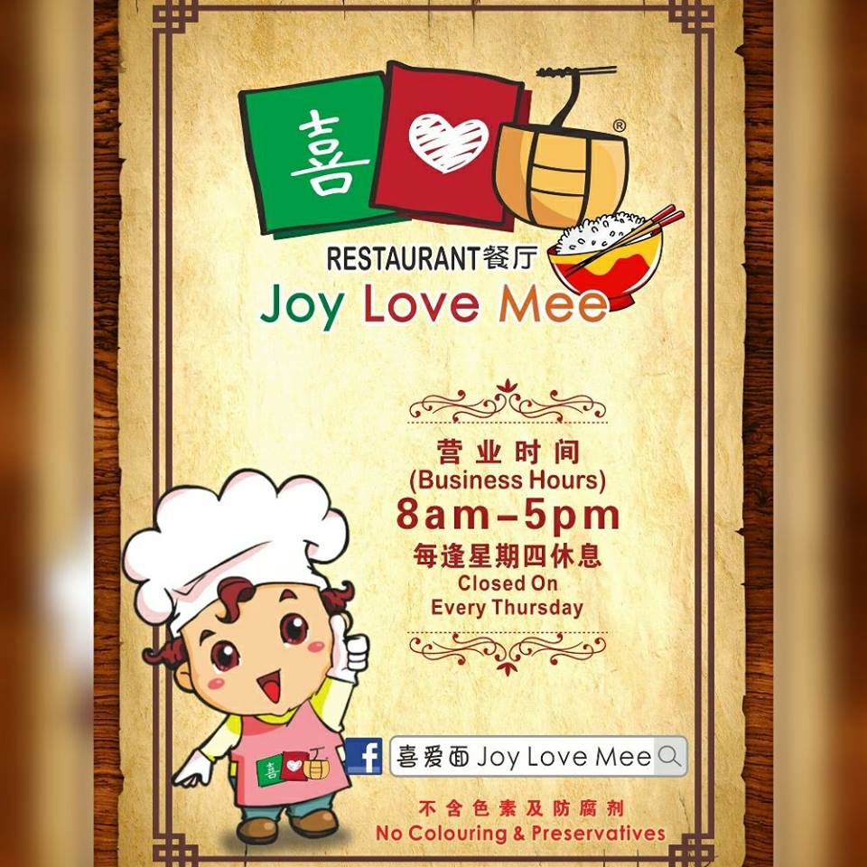 Joy Love Mee, Chinese cuisine at Butterworth, Penang | Foodcrush