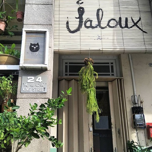 Jaloux, Italian cuisine at George Town, Penang | Foodcrush
