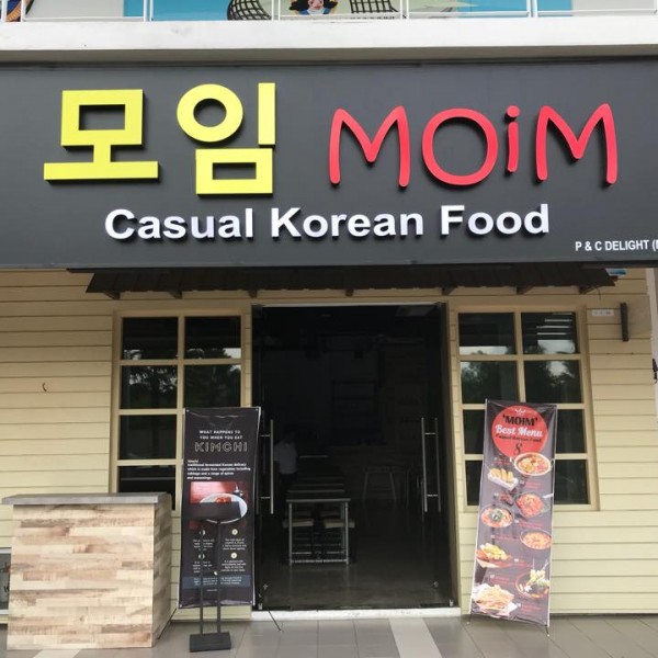 Cafe MOiM, Korean BBQ cuisine at Bayan Baru, Penang | Menu | Foodcrush