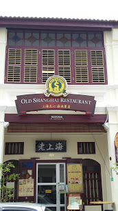 Old Shanghai Restaurant, Chinese cuisine at George Town, Penang | Foodcrush